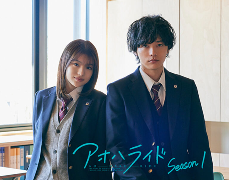 Vídeo de la serie live action de “Ao Haru Ride” revela más elenco y ...