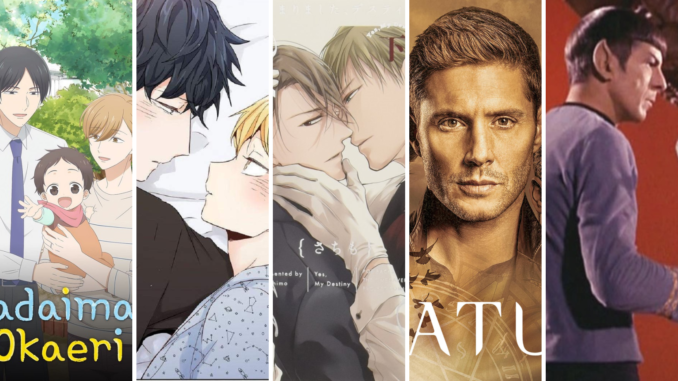 El Omegaverse: del fanfiction marginal al fenómeno global﻿ – Fangirl ...