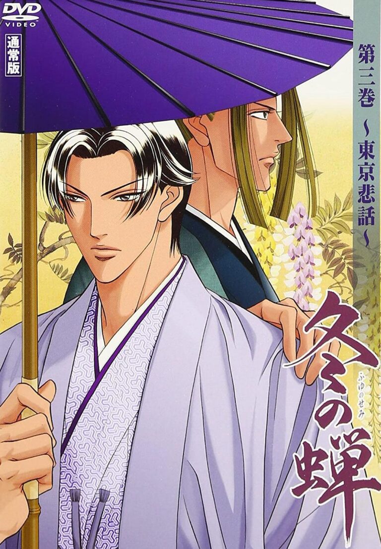 OceanVeil estrena en streaming el OVA del BL «Fuyu no semi» – Fangirl Generation