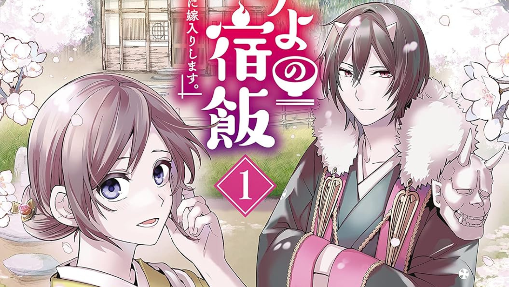 Añadir un título – Fangirl Generation